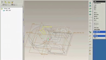 proE模具设计1