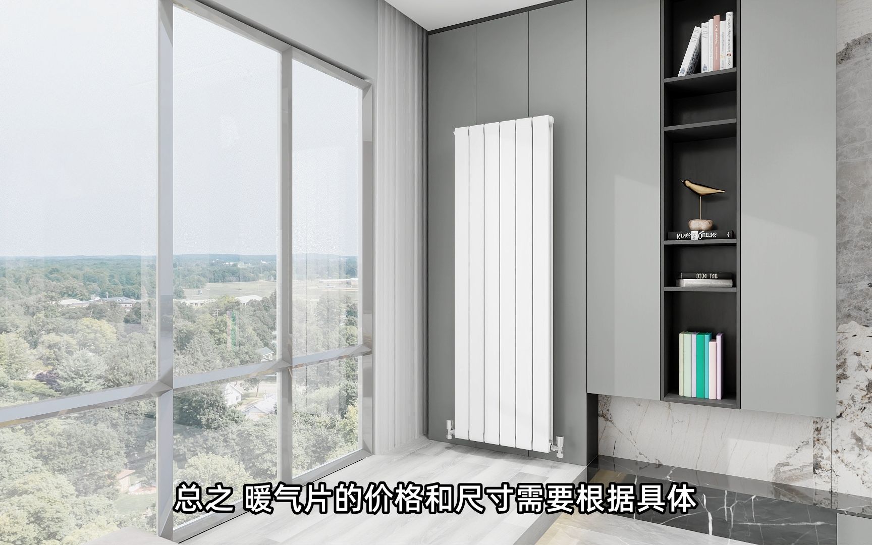 暖气片价格和尺寸:选择与安装全指南