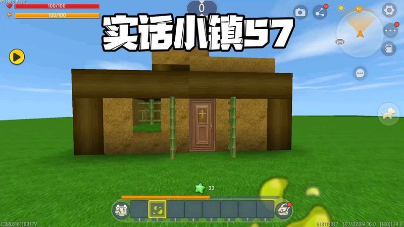 《迷你世界》:实话小镇57这小镇当中没想到居然有这么破的房子