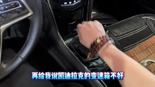 ...不正常的迈锐宝XL 手动挡的凯迪拉克 不正常的别克英朗 不正经的...