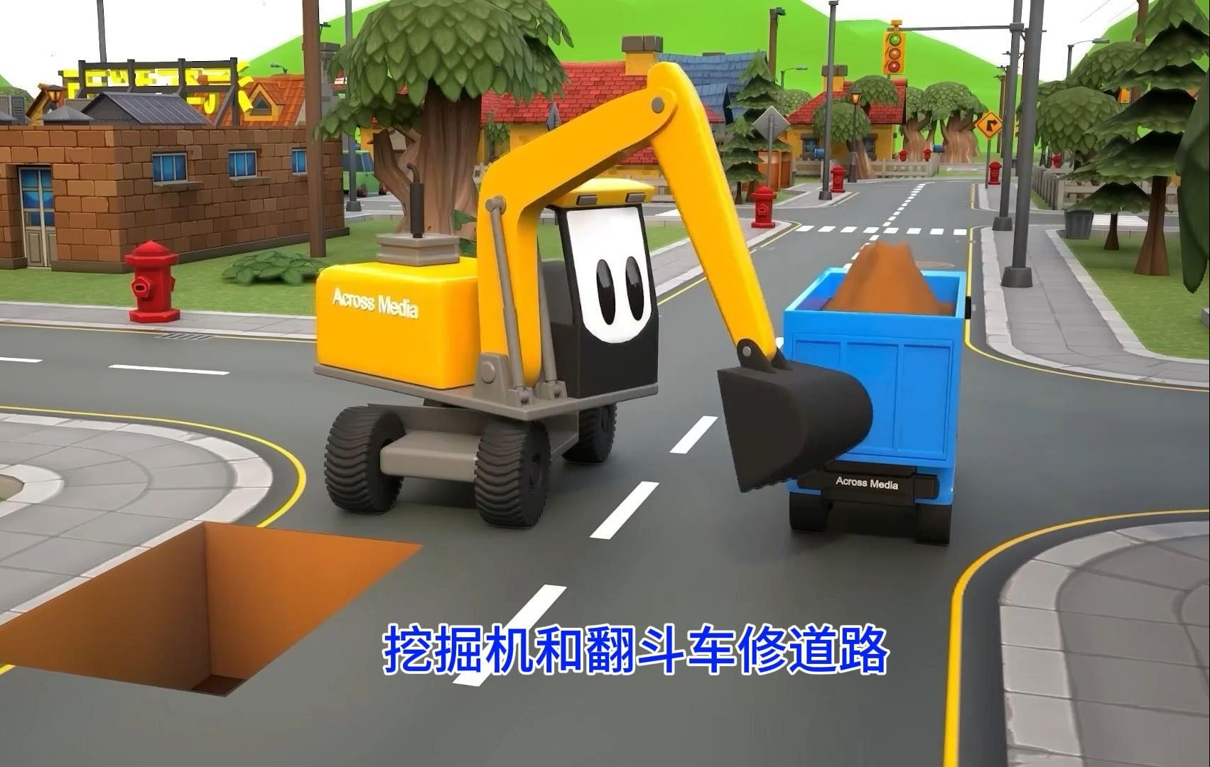 挖掘机、翻斗车、水泥搅拌车、起重机修建道路和桥梁系列工程车动画片