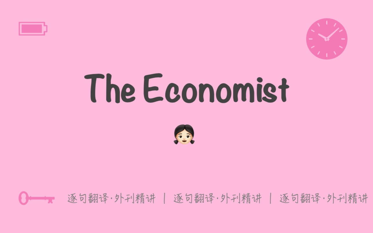 ...|Business Education:MBAs|工商管理硕士|商业教育在中国的特色发展