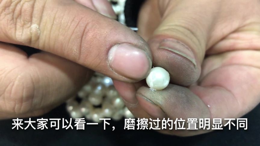 哇!真假珍珠辨别方法原来这么简单,学会真是一辈子受用哦