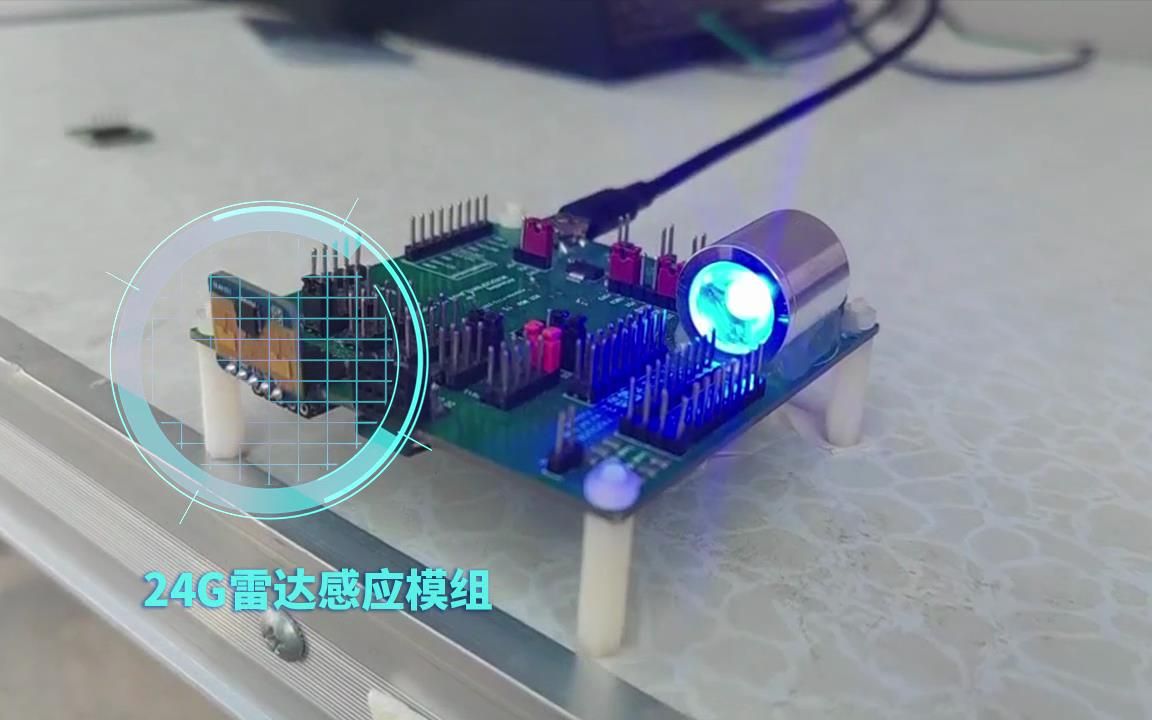 震撼!飞睿智能24G雷达感应模组,智能人体存在感应器,可以精确识别...