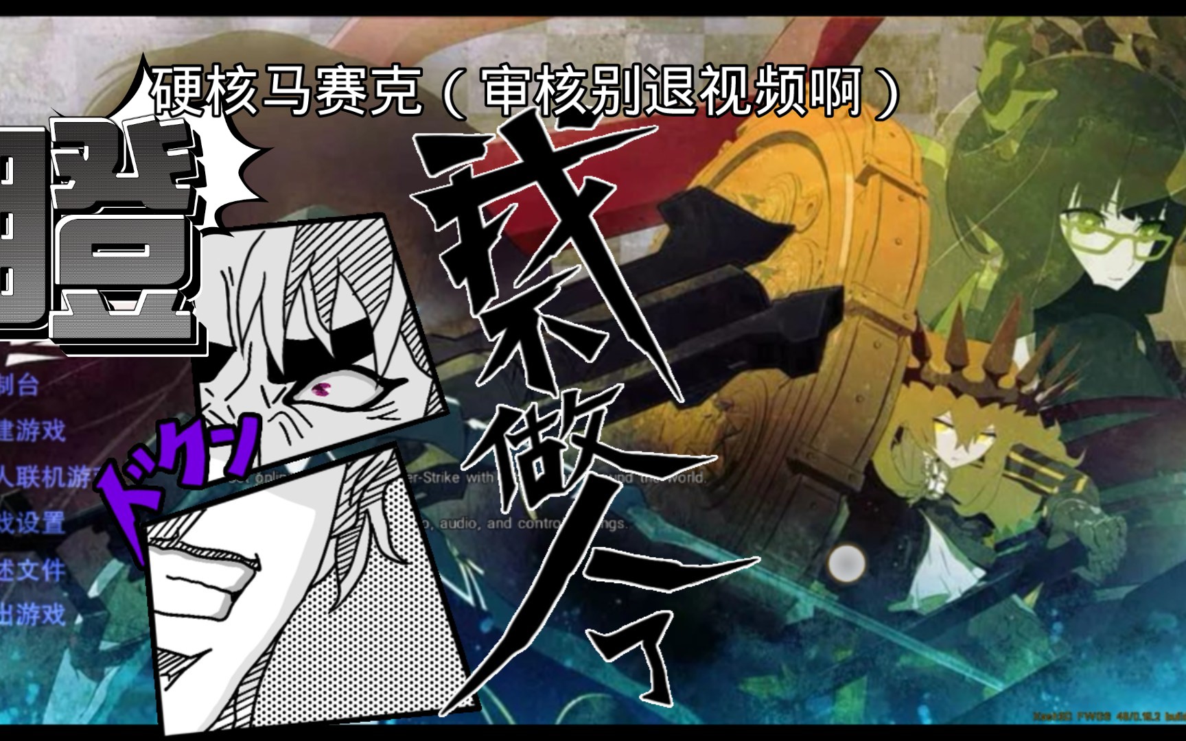 CS1.6二次元版1.1(内含链接)_哔哩哔哩bilibili_CS1.6