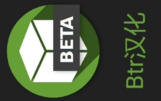 我的世界btr附魔(附链接)