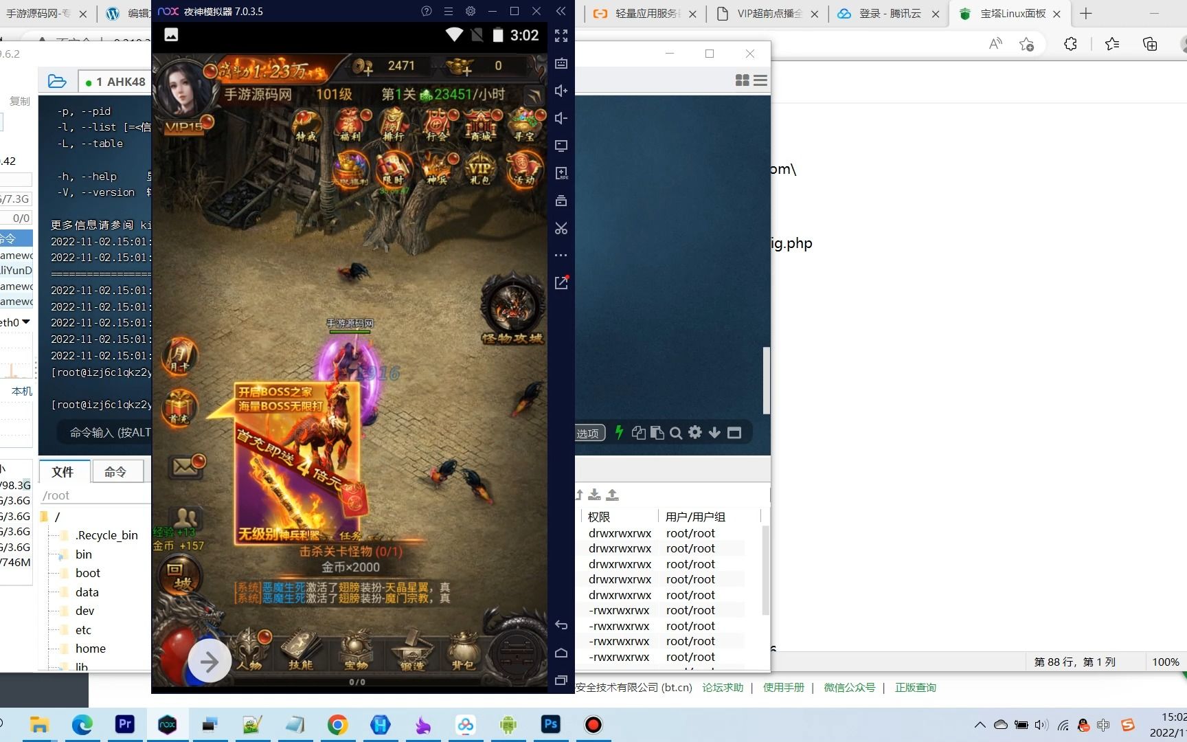 【雷霆传奇游戏神魔战歌霸主】热血传奇经典三网H5手游-2022年11月...