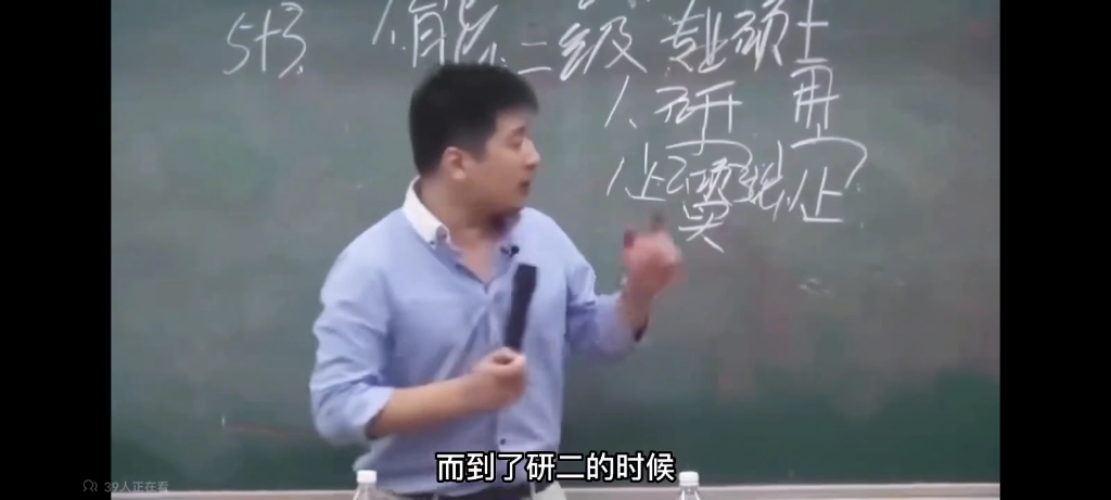 雪峰:学硕和专硕哪个好考亿点点!?