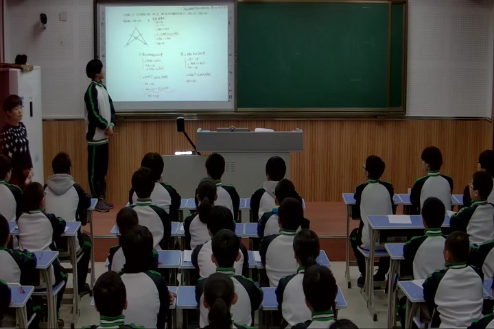 北师大版初中数学七年级下《5.3等腰三角形的轴对称性》-姜老师优质...