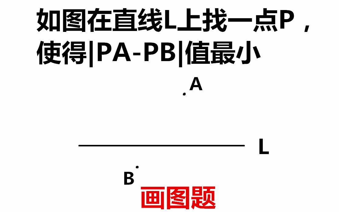 这道初中八年级数学几何画图题不少同学看了有点懵原来这么简单初中...