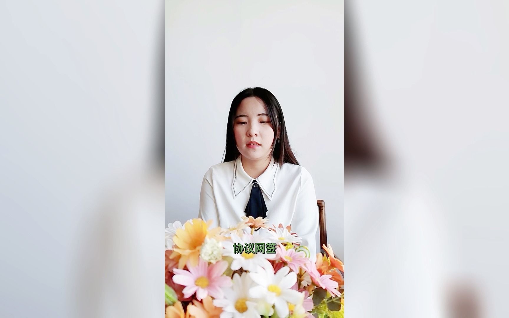 如何办理网签三方协议?