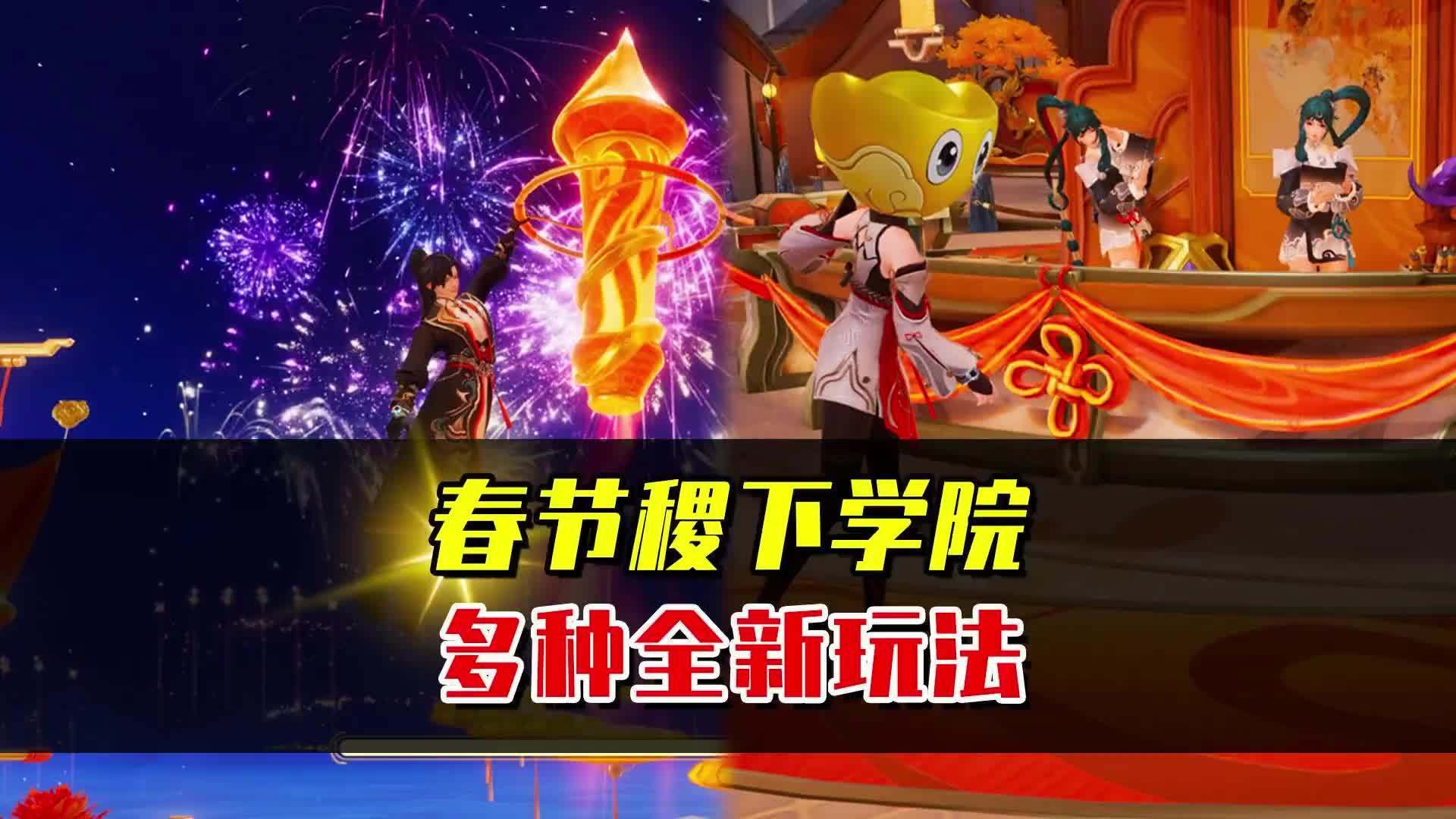 ... #王者年味有点浓 #春节来王者包福的 #2025抖音王者荣耀新春会 #...