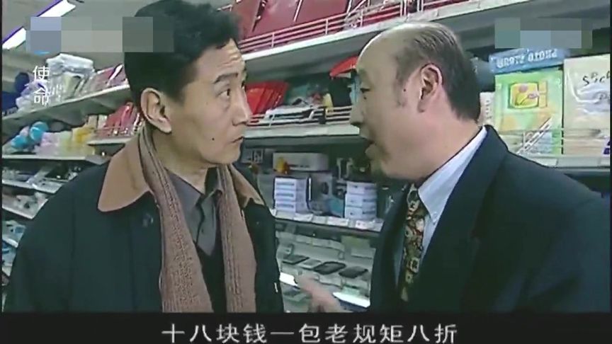 男子采购办公用品,14块钱的东西要开25的发票,太黑了