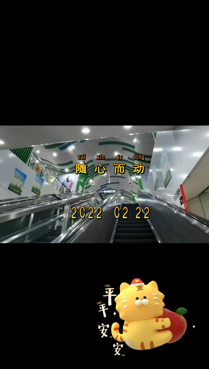 #低碳生活方式#绿色出行