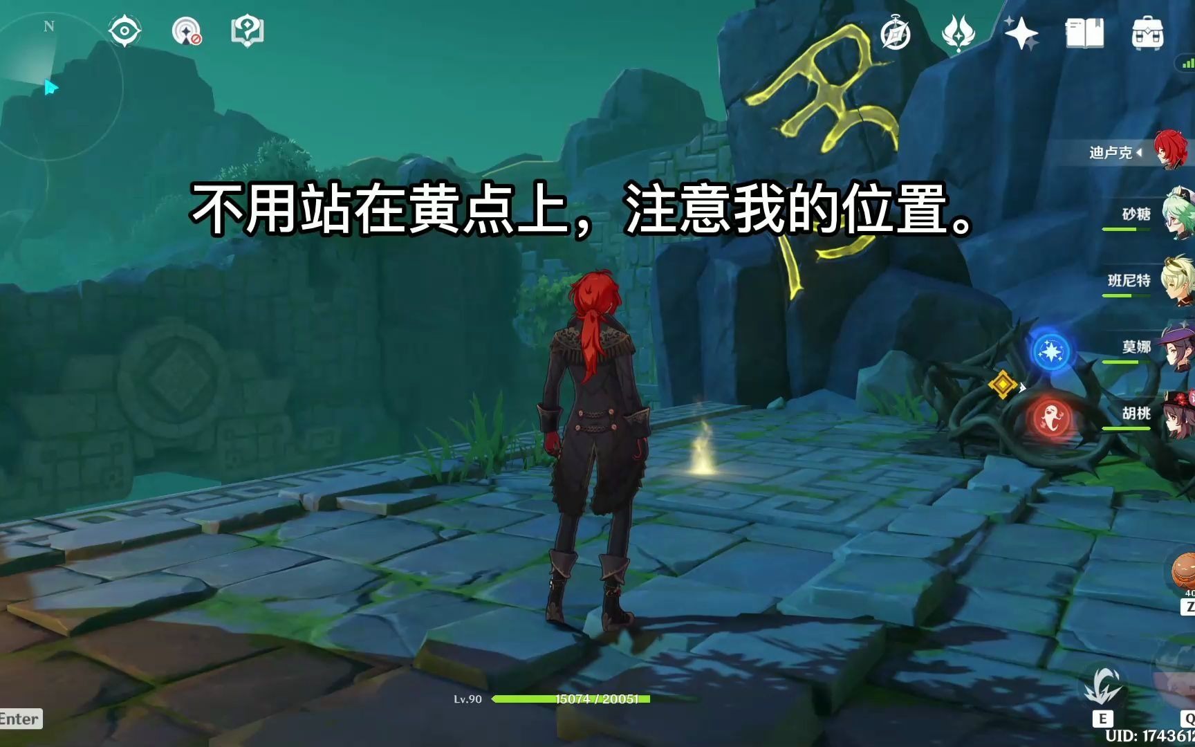 原神:胡桃传说任务攻略