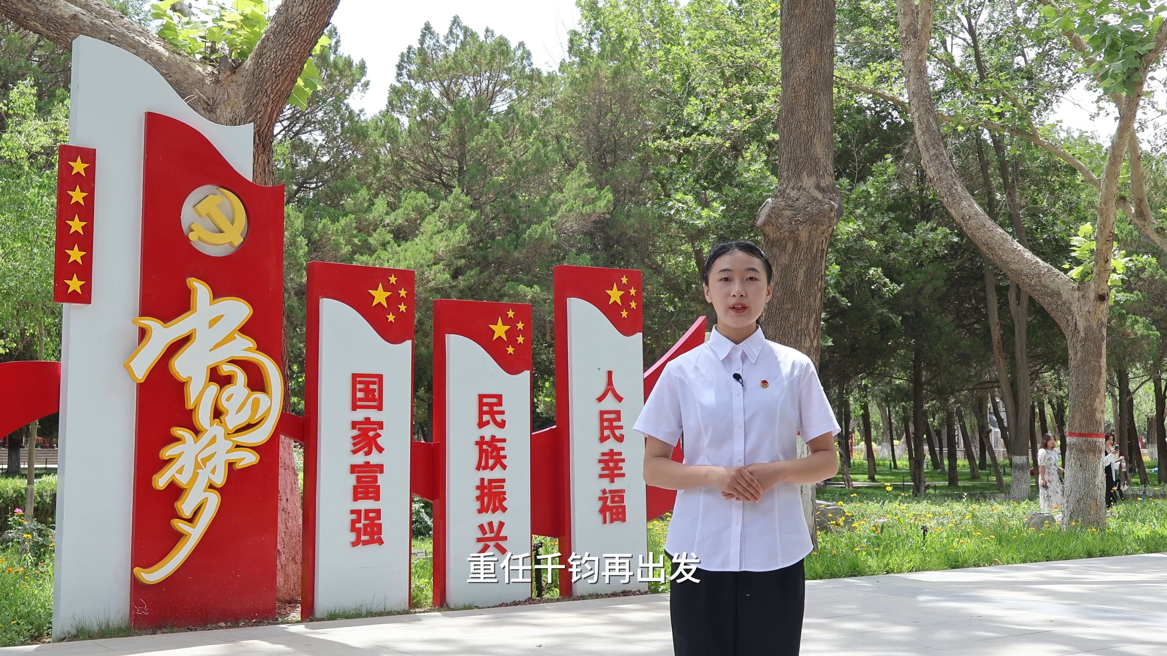 【第八届大学生讲思政课】看 我们的新时代 片段四
