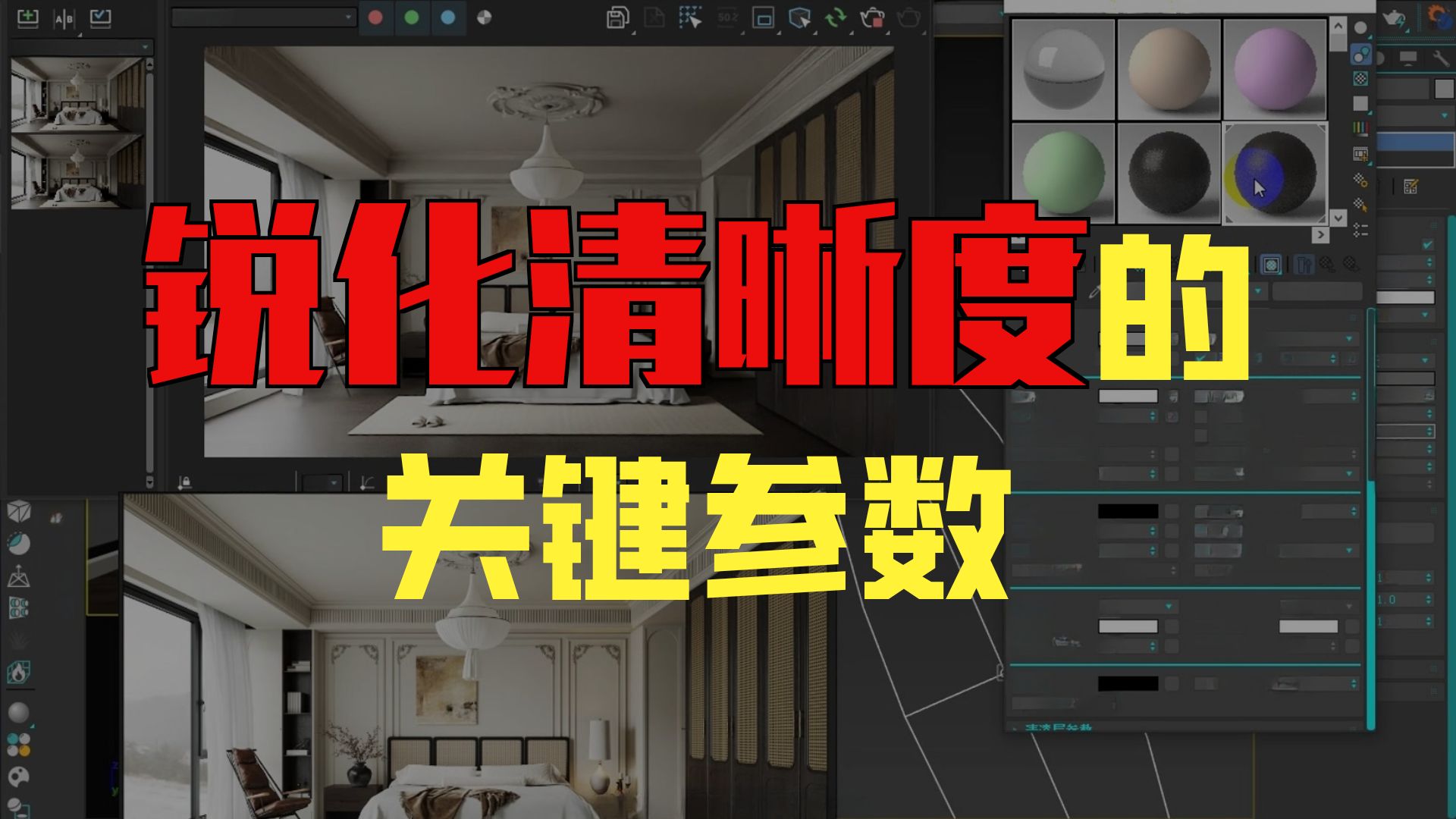 HDR外景贴图正确使用方法,hdr外景曝光怎么解决?