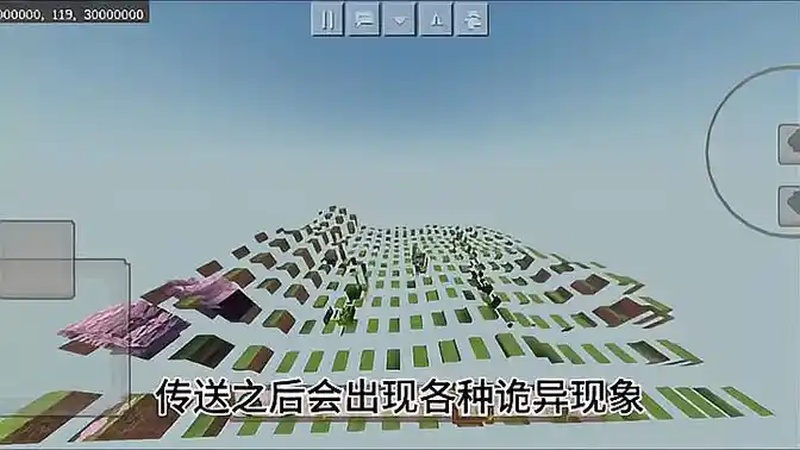 我的世界游戏:基岩版距离现象所带来的影响