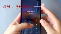 手机密码忘记了怎么办? 其实太简单了, 只需三步