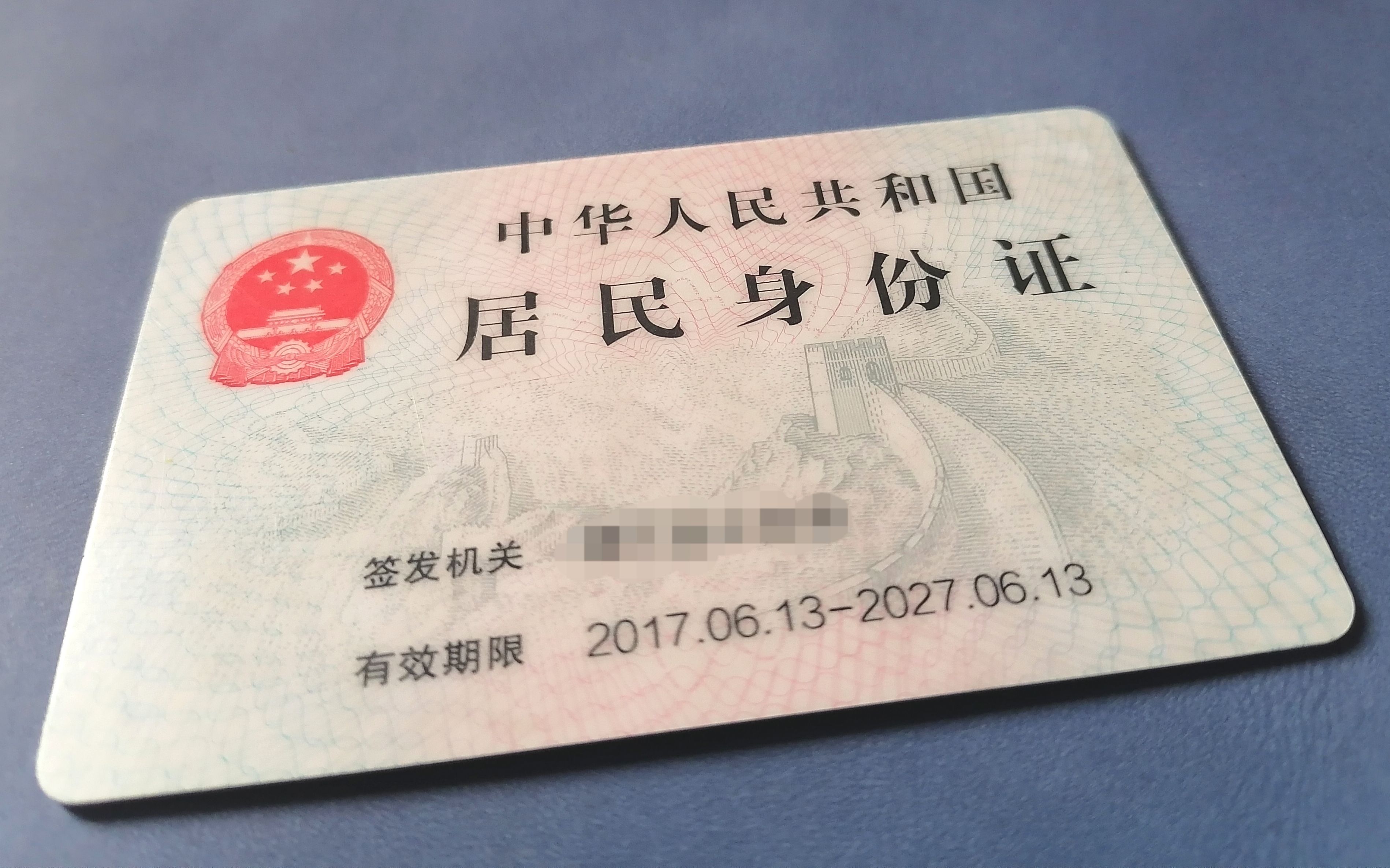 今天才知道,身份证18位数字还有这么多含义,长知识了