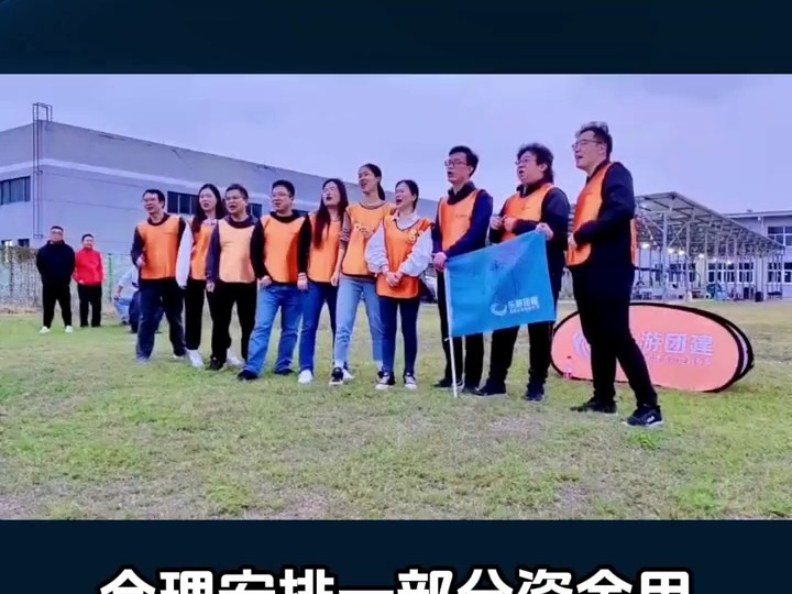 162. 在商业计划书中的资金使用计划要合理分配预算 可以从以下几个...