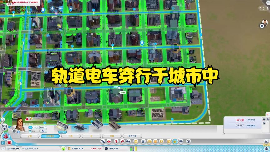 轨道电车穿行于城市中,效果非常好!解决交通问题,分割社区布局