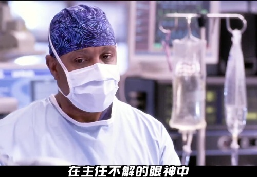 实习医生格蕾车祸中男人的腿断了进手术室发现腿拿错了!影视巨星