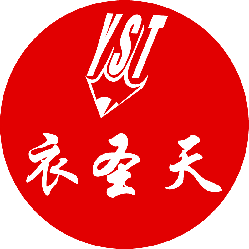 北京衣圣天 