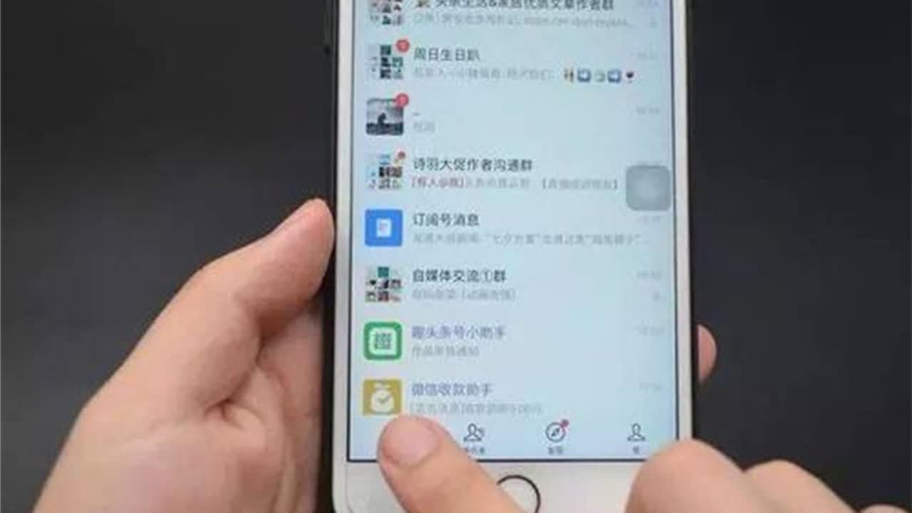 才知道,微信长按2秒,弹出3个隐藏功能,个个都实用,快提醒家人