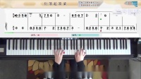 让我们荡起双桨 简谱钢琴教学视频_悠秀钢琴 祖国的花朵