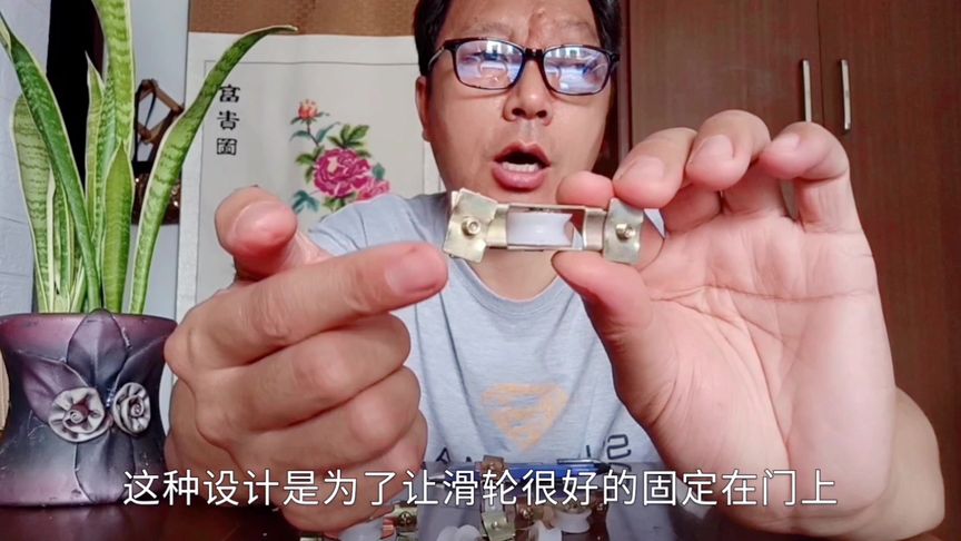 厨房门推拉时吱吱响不顺畅咋回事?该换滑轮啦!只需几下轻松搞定