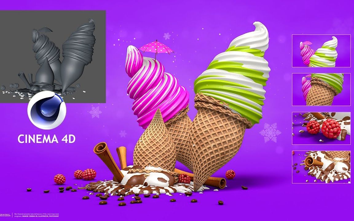 C4D如何制作一个漂亮的冰淇淋模型