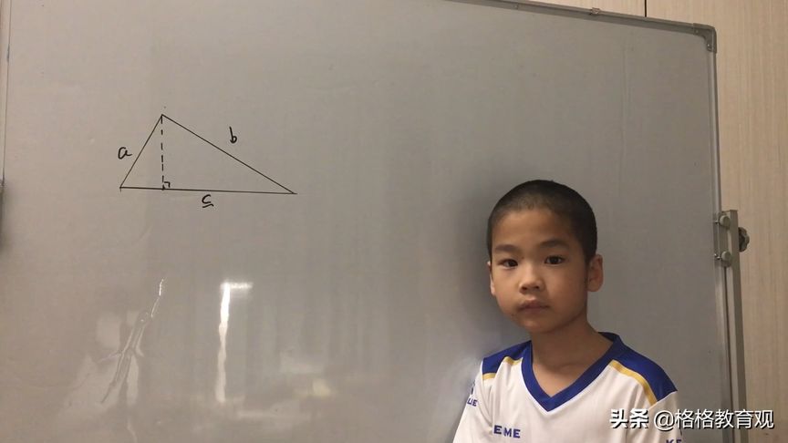学好数学并不难:10岁小学生教你用爱因斯坦的方法证明勾股定理