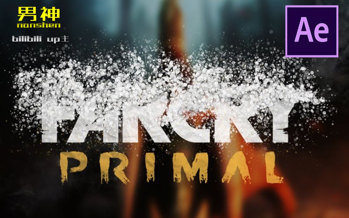 ...【AE字体】后期 ⑾ 粒子字体效果中的徽标和文本动画-提供素材无...