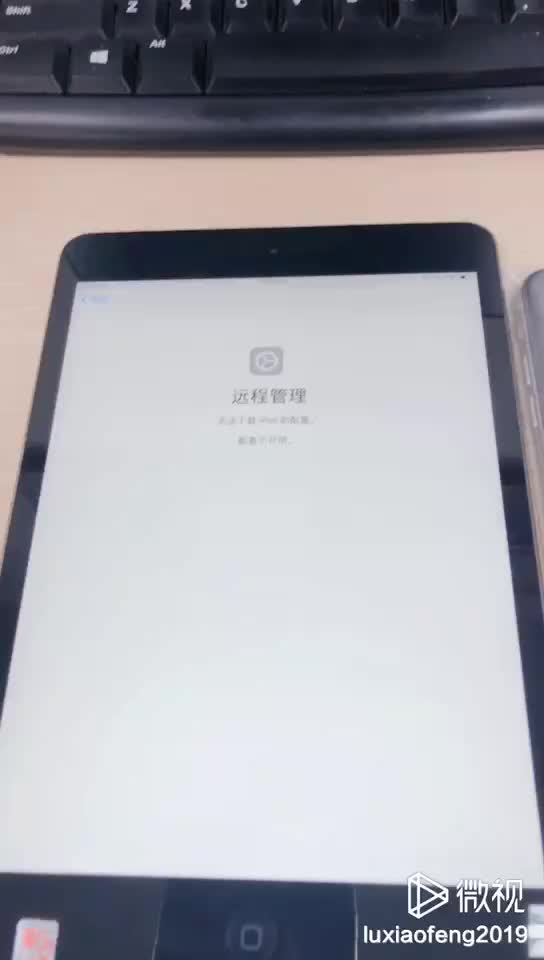 鲁班云端一键解除企业锁监管锁远程管理配置锁