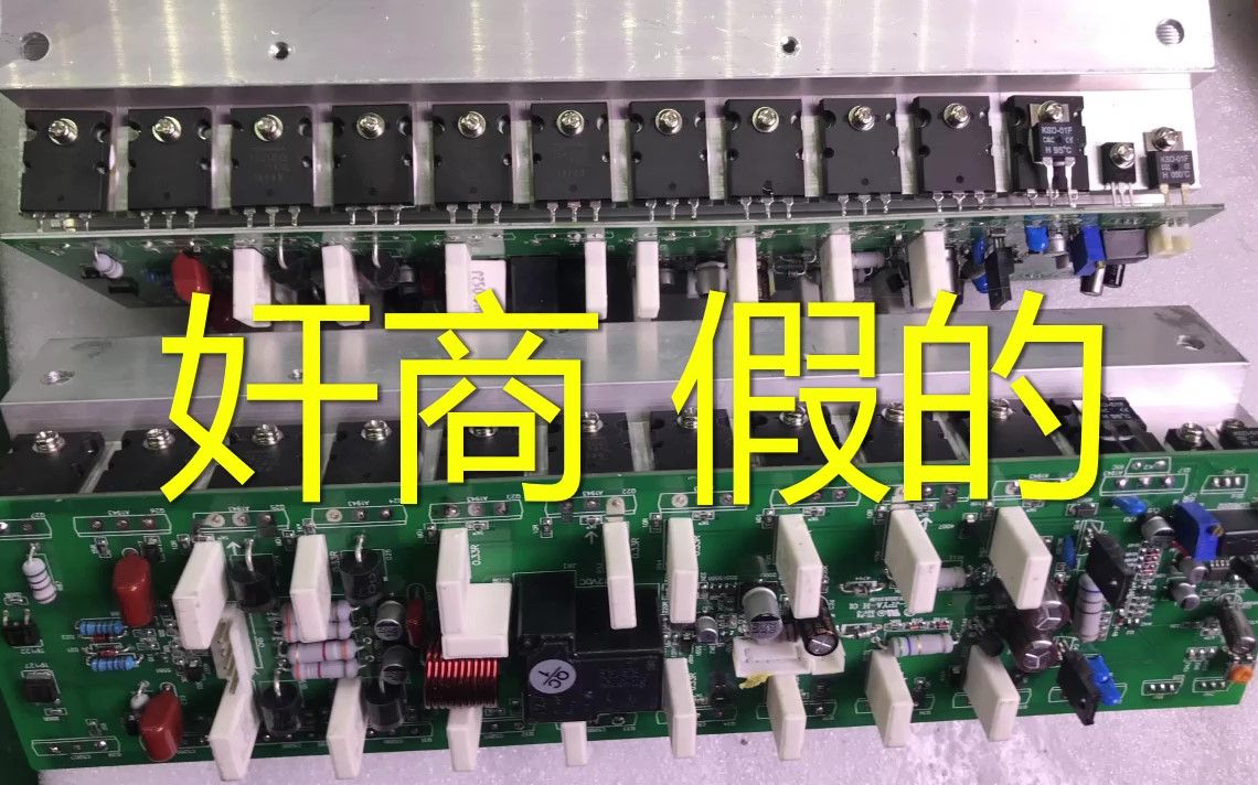 后级功放维修:1000多的功放用半年就坏了