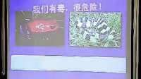 一年级自然 颜色的应用 说课及优质课(小学劳技、自然优质课视频专辑)