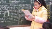 殷都.五年级数学上册《多边形的面积计算复习课》