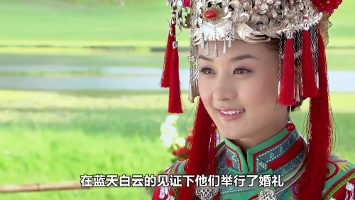 新还珠113:萧剑晴儿的另类婚礼:可是,远嫁的格格当真会幸福吗
