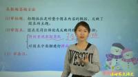 中考语文中, 面对表格答题, 只要掌握了这个方法, 满分就是你的了