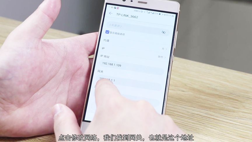 手机查看当前WiFi多少人连接,少数人才会,30秒就教会你!