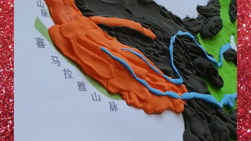 我和我的祖国——超轻黏土绘制中国地形图