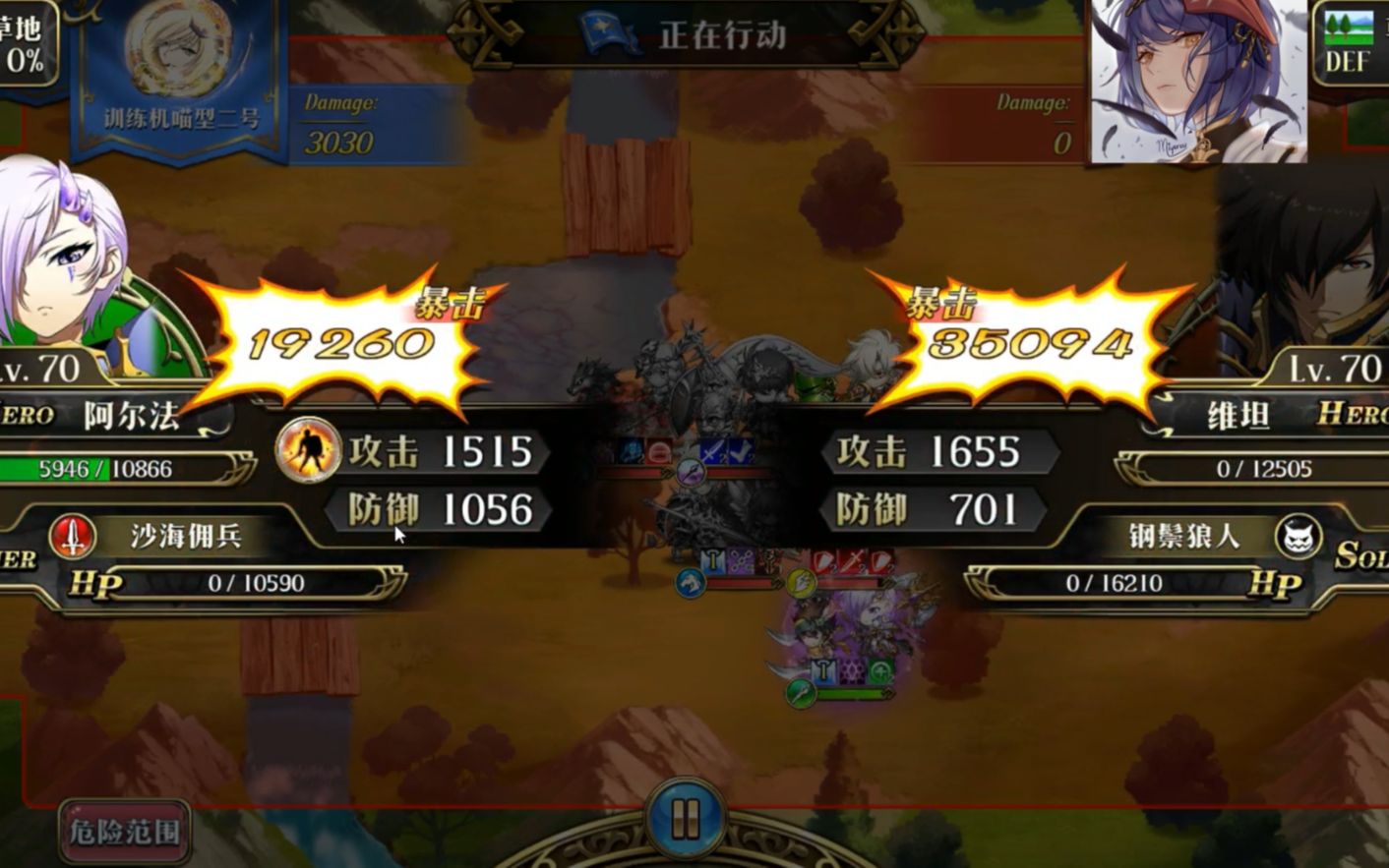 梦幻模拟战--玩四星阿尔法终于玩出了一次开无双