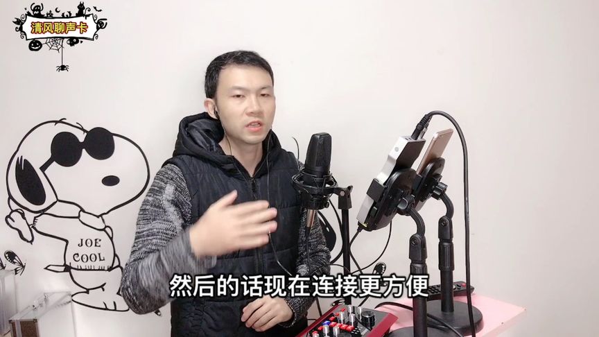 声卡这些插口都有什么作用是连接什么的你清楚吗?清风告诉你