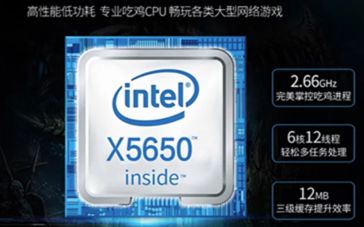 100多的最强cpu,多核秒7700k,单核秒杀i7 3960x!