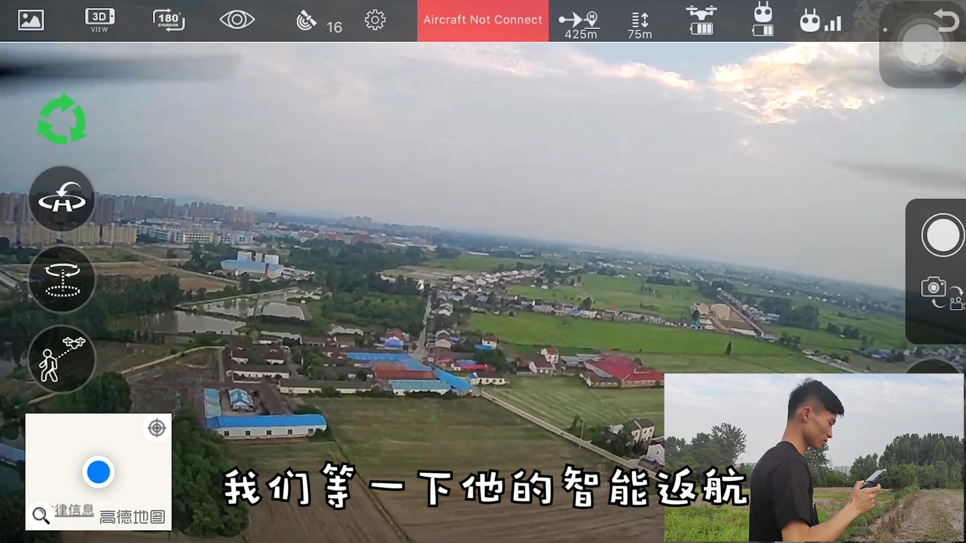 户外测试b4w无人机最大图传距离,掌上起飞降落,这稳定性可以