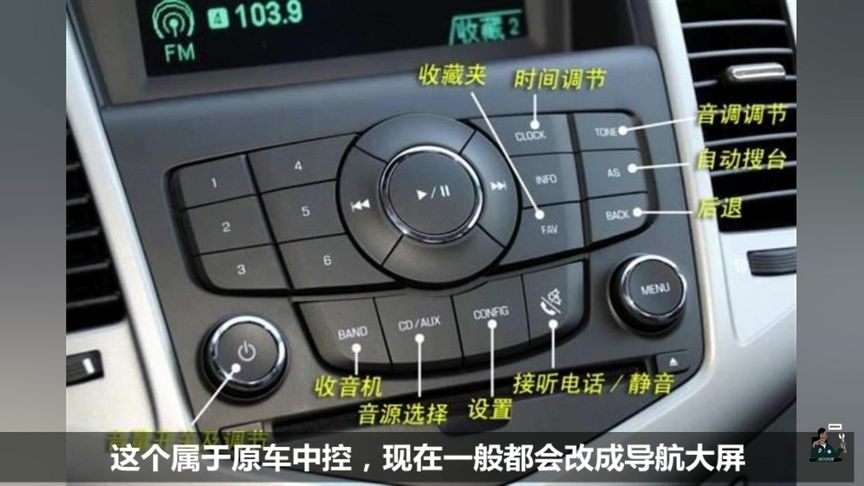 最全面的汽车按钮功能说明,有些老司机也不认识,新手赶紧收藏!