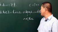 第3讲 函数的意义及表示方法、图像