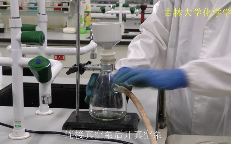滤纸裁剪与真空抽滤操作