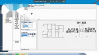 门窗软件进行门窗下料画图制作教程视频第一部